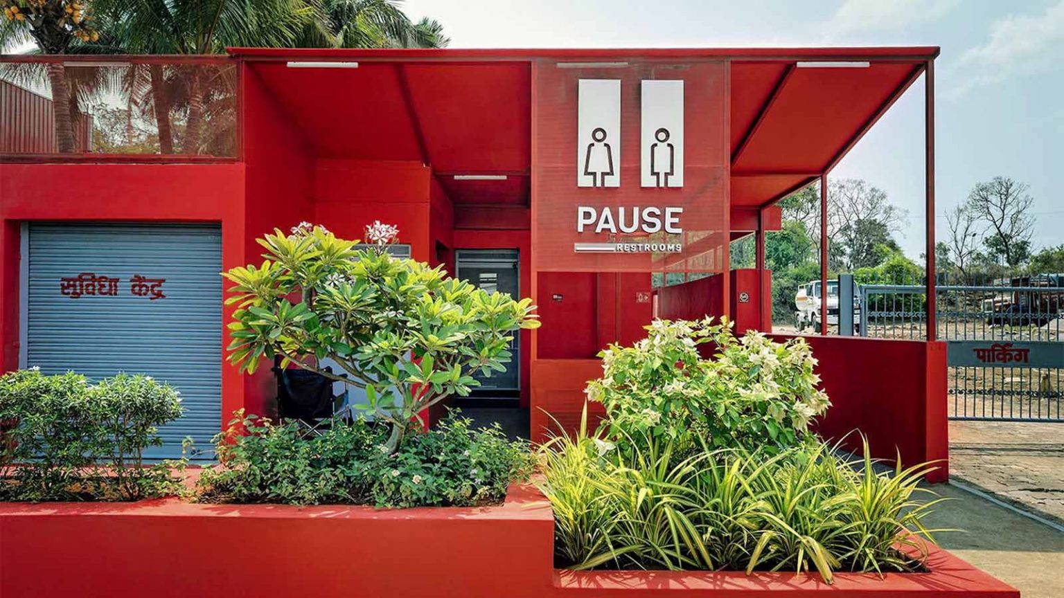 7 Innovative Public Space Designs in India - RTF | Rethinking The Future