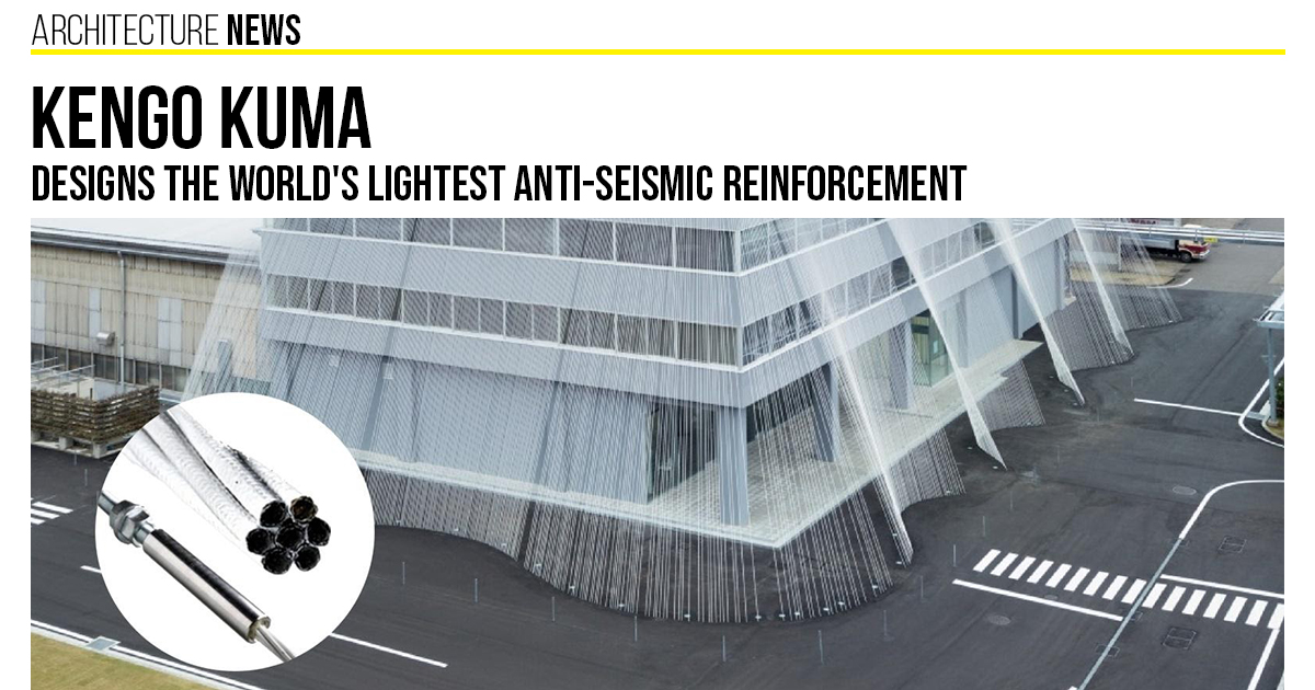 An earthquake-resistant building constructed with the world's lightest ...
