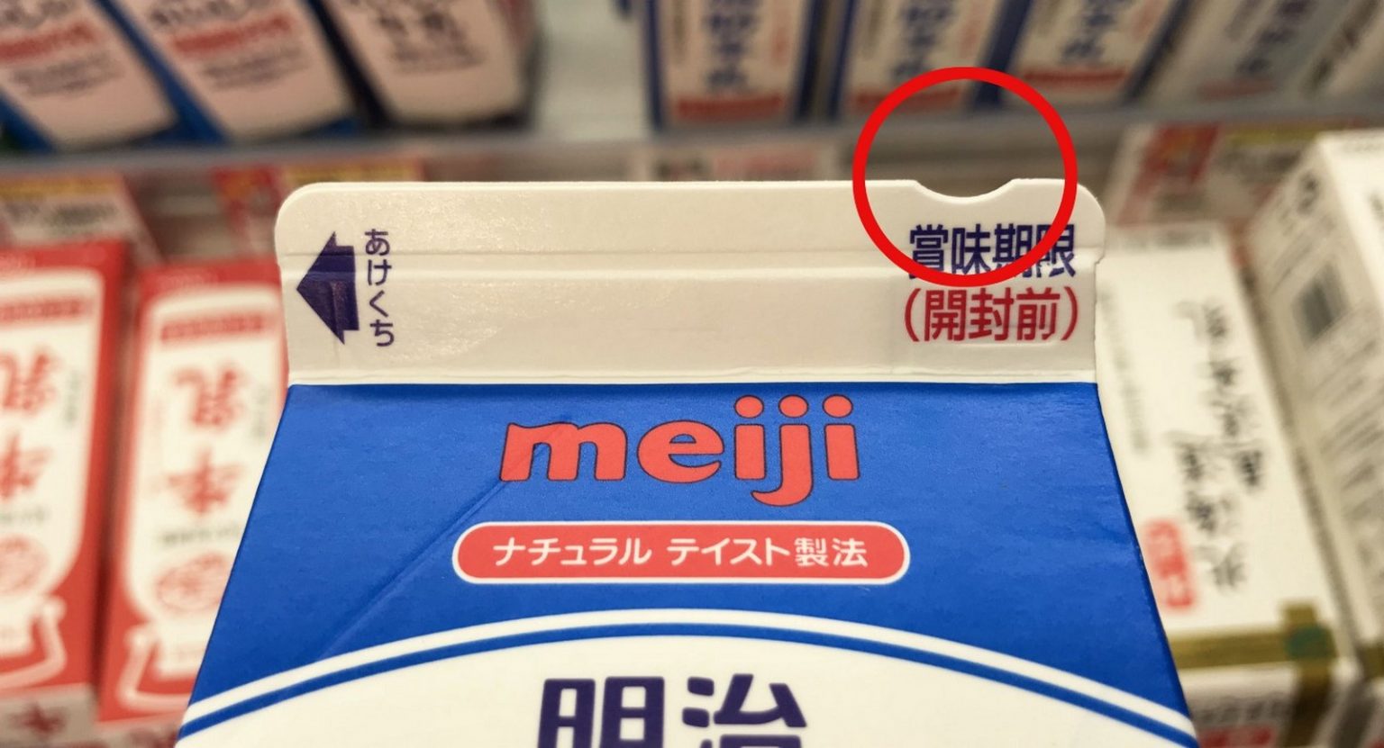UX Design examples in Japan - RTF | Rethinking The Future