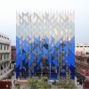 An overview of geometric design - RTF | Rethinking The Future