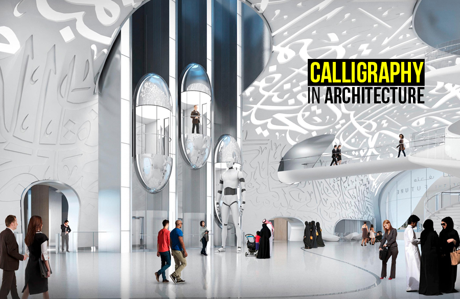 Calligraphy in Architecture - RTF | Rethinking The Future