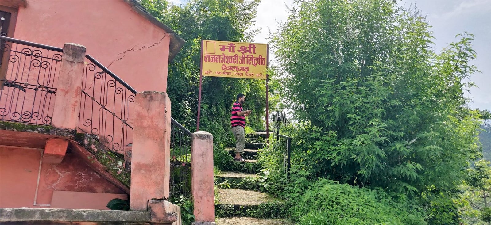 Devalgarh- Uttarakhand Heritage - RTF | Rethinking The Future