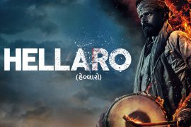 An architectural review of Hellaro - RTF | Rethinking The Future
