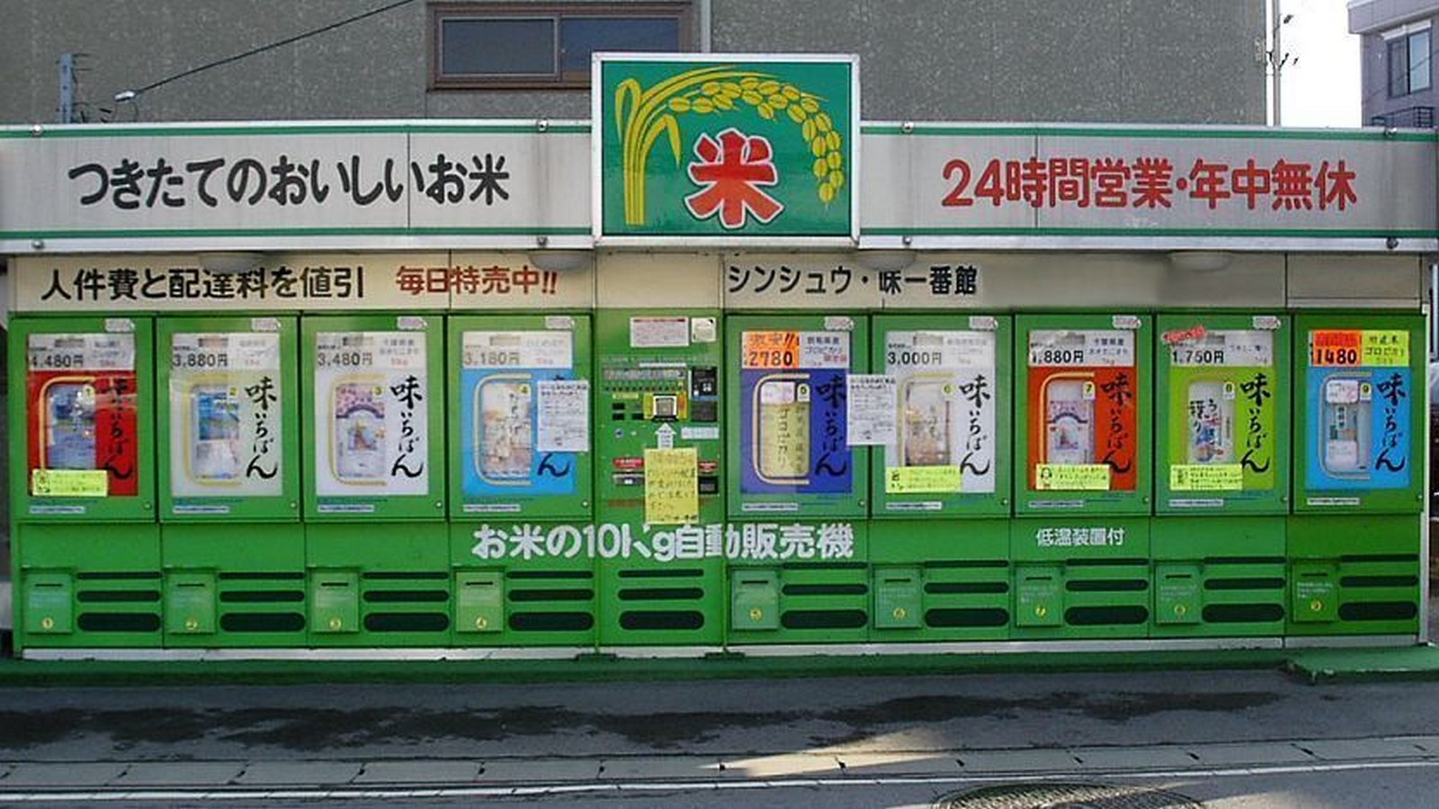 Why Japan is living in 2050? - RTF | Rethinking The Future