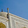 Calligraphy in Islamic architecture - RTF | Rethinking The Future