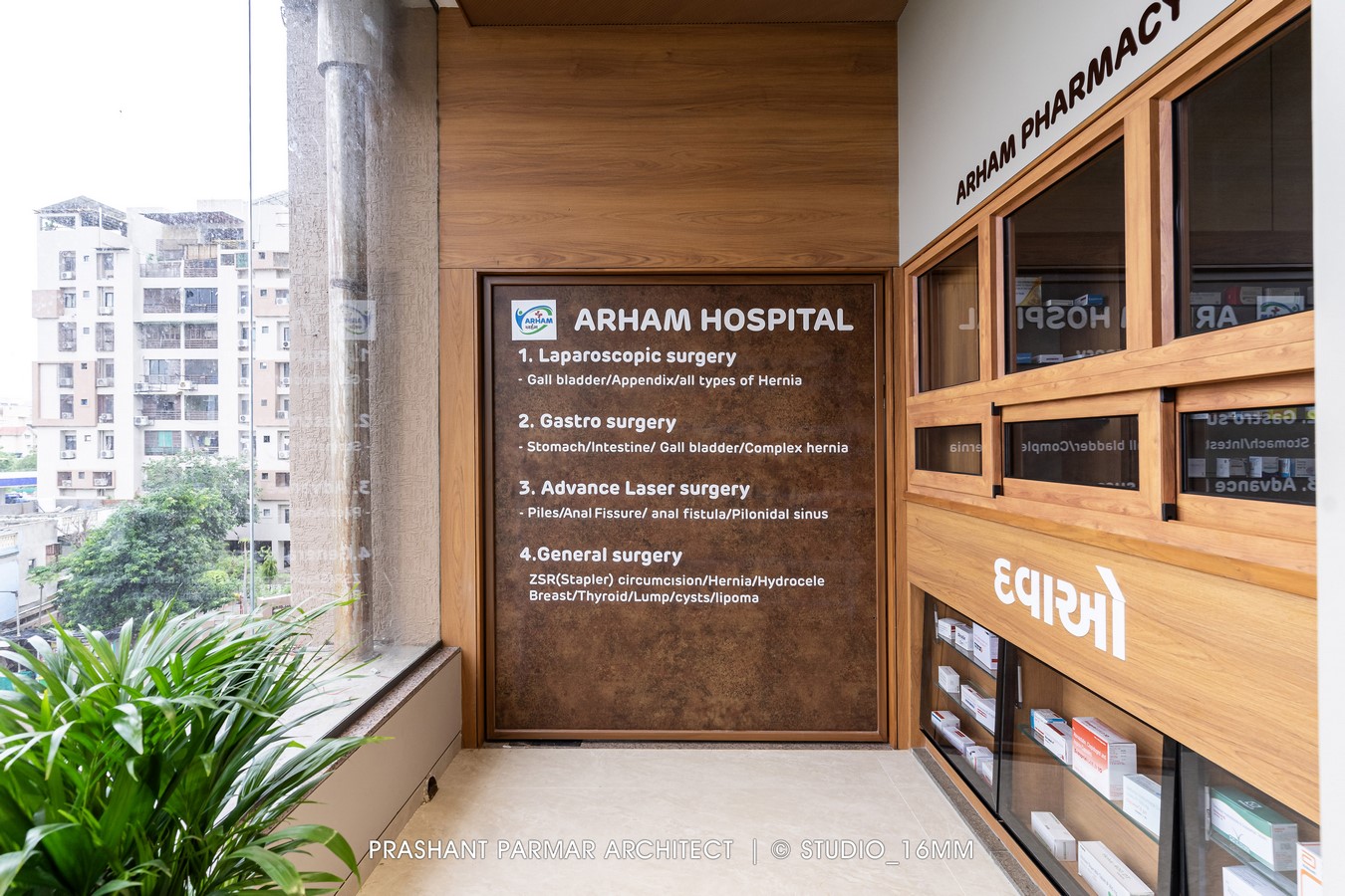 Modern Hospital Interior at Ratnanjali Solitaire by Prashant Parmar ...