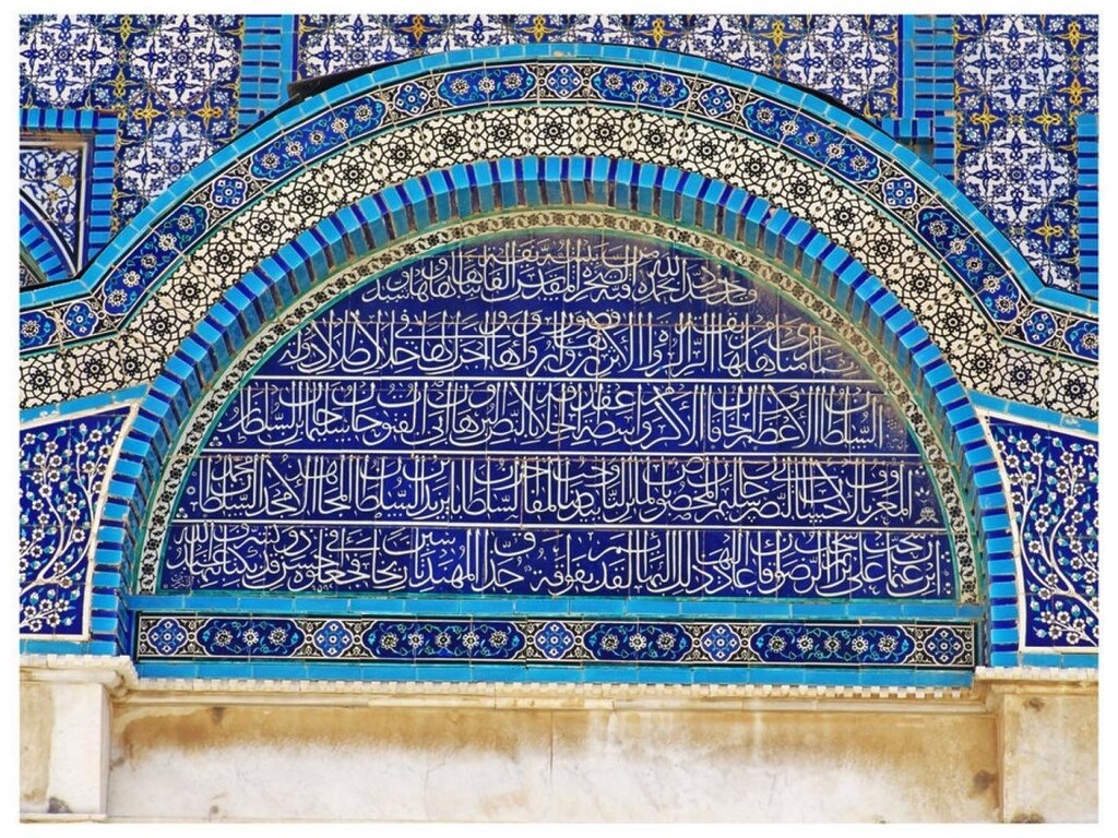 The Dome of the Rock: A Blend of Byzantine and Islamic Architecture ...